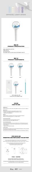 NMIXX - OFFICIAL LIGHT STICK